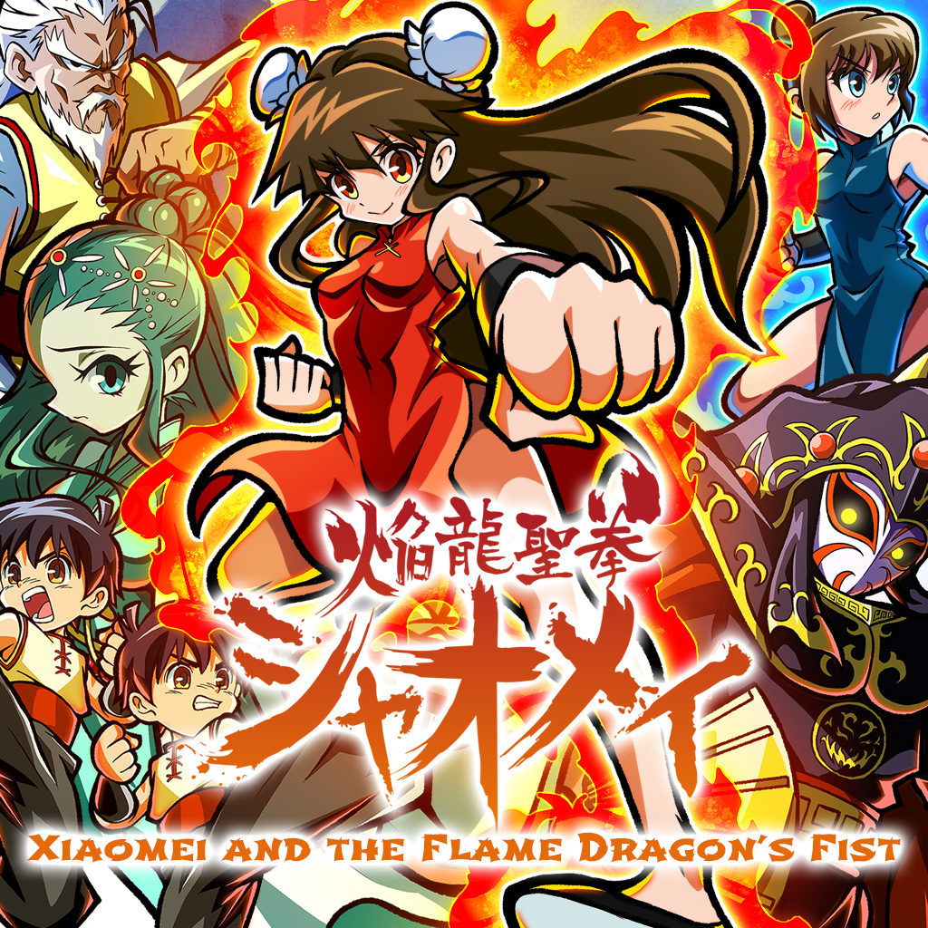 Xiaomei and the Flame Dragon's Fist - Leoful