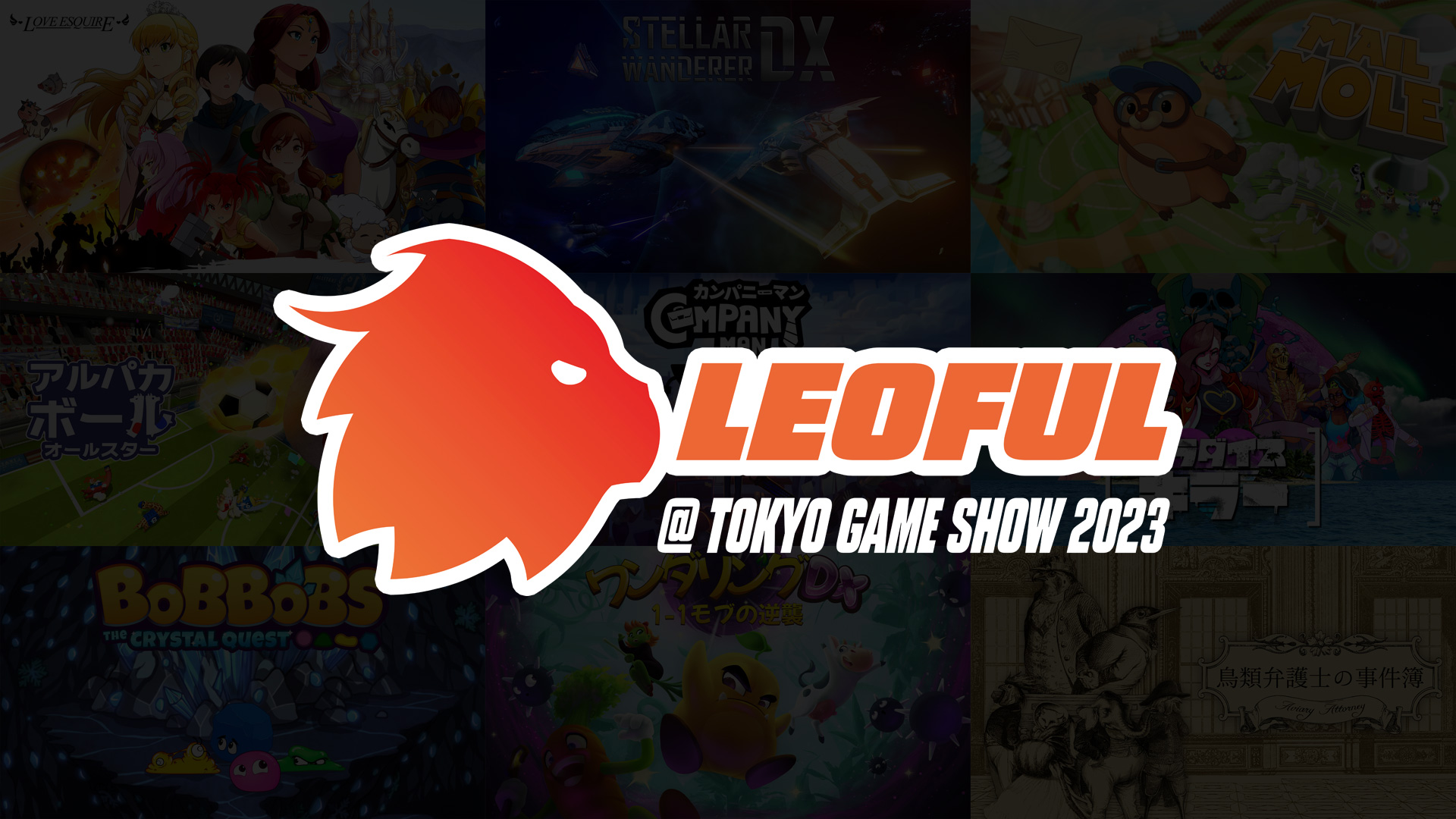 Leoful @ TOKYO GAME SHOW 2023 - Leoful